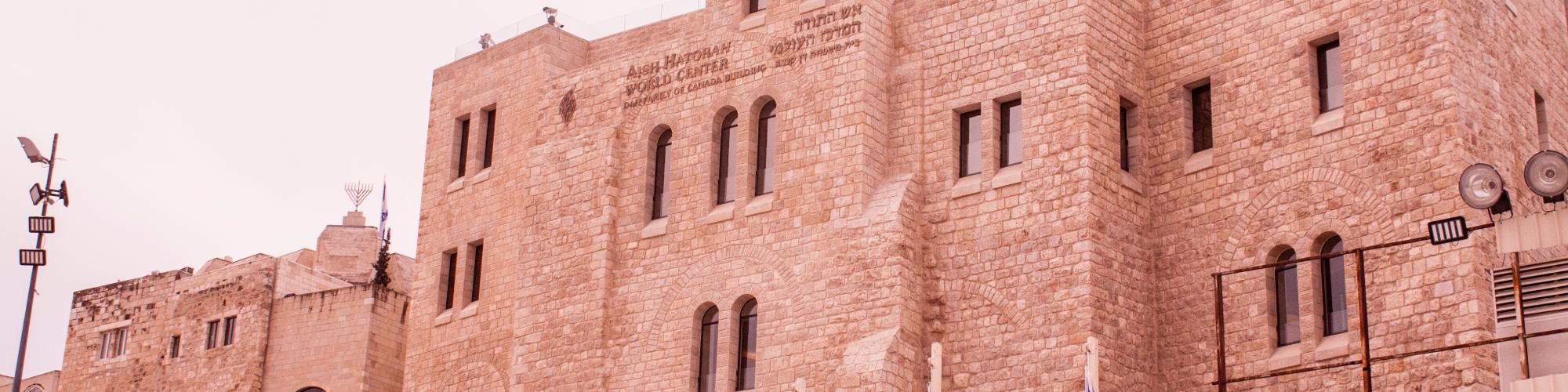 Rabban Yohanan ben Zakkai and Rabbi Akiva: Two First-Century Models for ...